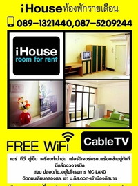 iHouse | RentHub.in.th