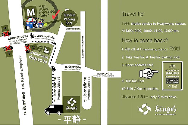 Nest by Sangob hotel | RentHub.in.th