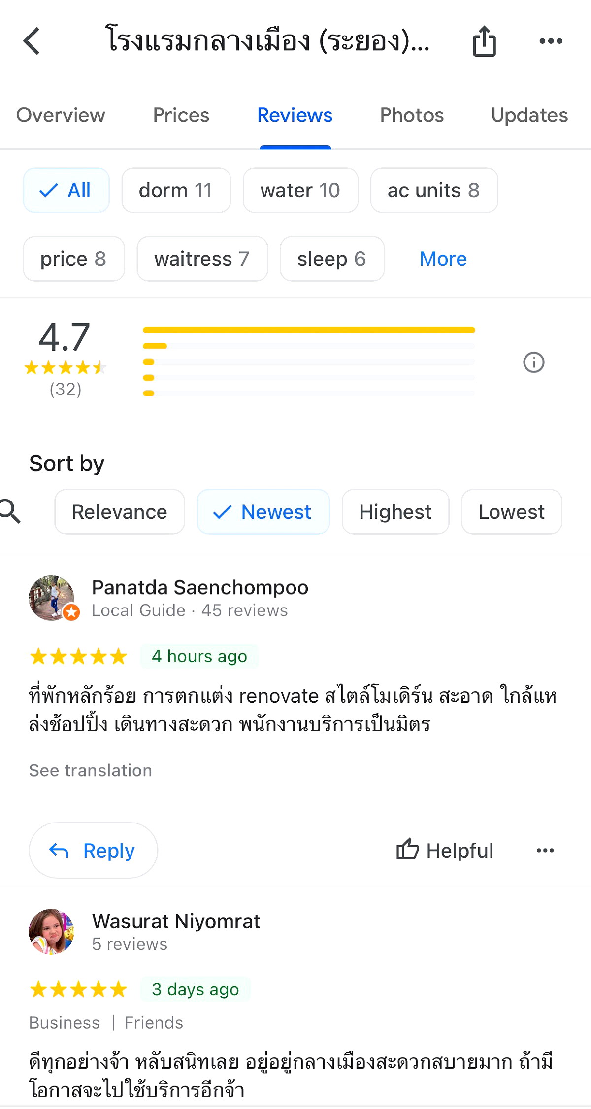 KLAANG MUANG Pojanakorn | RentHub.in.th