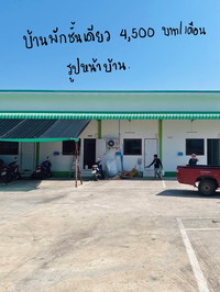 VPS House Residence Zone 30 Suksawat | RentHub.in.th